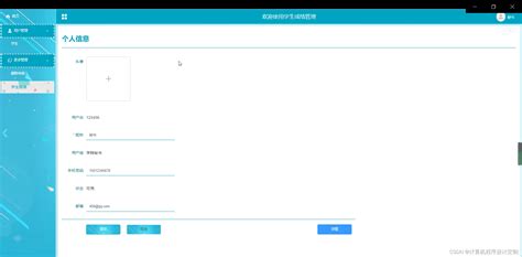 基于python的学生成绩管理系统毕业设计源码071143 基于python的学生成绩管理设计与实现源码 csdn博客