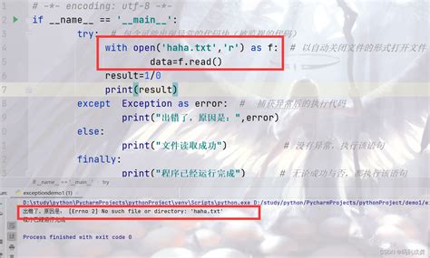 python011 异常 python systemexit csdn博客