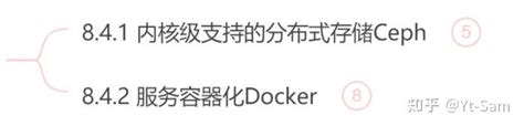 linux后台服务器开发学习路线2022完整版