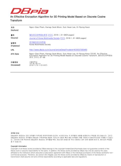 pdf an effective encryption algorithm for 3d printing model based on discrete cosine