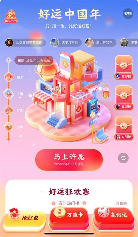 点击查看大图 F In 2022 Visual Design Game Design Futuristic City