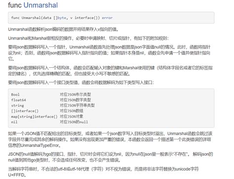 golang 结构体 struct xin 0808 博客园