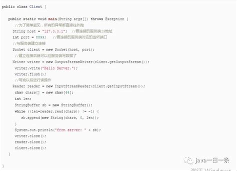 java socket详解 java socket 编程原理及教程「建议收藏」 腾讯云开发者社区 腾讯云