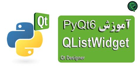 قسمت شانزدهم آموزش pyqt6 qlistwidget کار با youtube