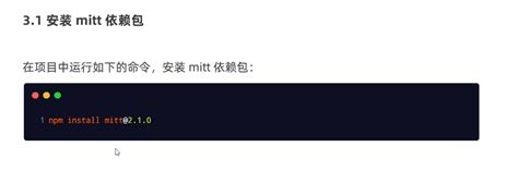 前端学习笔记202304学习笔记第十一天 vue3 0 基于eventbus实现兄弟传值实现 前端导师歌谣 博客园