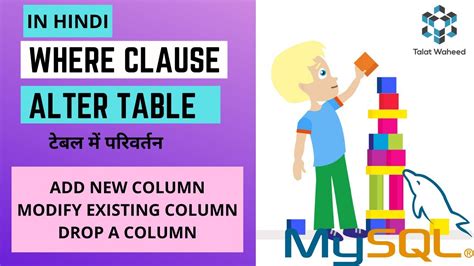 where clause in mysql in hindi alter table in mysql in hindi add drop modify column