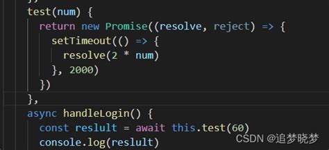 vue中async await 的使用 vue async和await用法 csdn博客