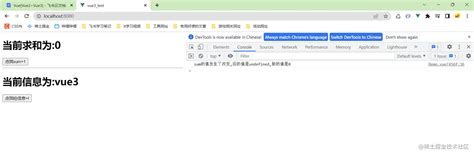 vue3中常用的composition 组合 api watch 监视 函数watch 监视 函数 vue3的数据监视和 掘金