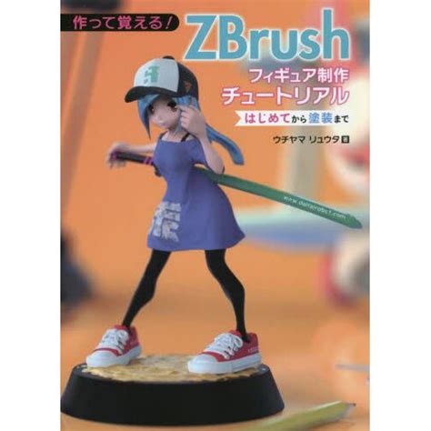 Learn By Making ZBrush Figure Creation Tutorial Tokyo Otaku Mode TOM