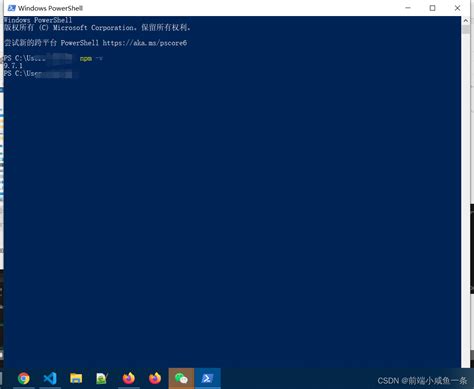 vscode 的终端不识别npm 命令 codeantenna