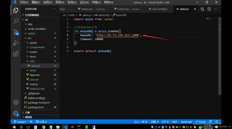 vue中实现hbuilder x打包app与部署 hbuilderx编译打包 csdn博客