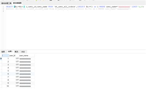 mysql如何自动为查询数据的结果编上序号详解 mysql数据库 亿速云