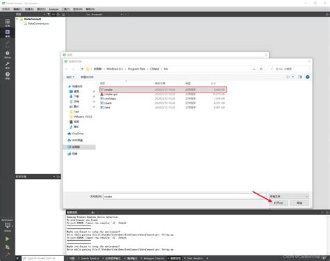 【cmake】qt creator 里面的 cmake 配置 qt creator修改图标 cmake csdn博客