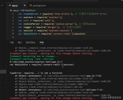 解决express引入express session报错require is not a function ace require is not a function csdn博客