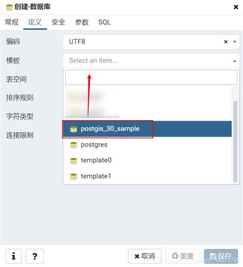 解决shp2pgsql无法将空间矢量数据导入pgadmin4 postgresql12的问题 java调用shp2pgsql数据未入库 csdn博客
