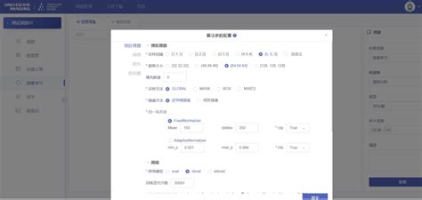不会写代码也能搞ai？医生和科研人员的福音——ai科研平台 联影智能uai research portal csdn博客