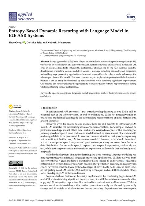 pdf entropy based dynamic rescoring with language model in e2e asr systems