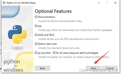 windows系统下python解释器安装 python 解释器和 ide CSDN博客
