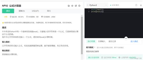 【第二弹】python题库刷题 从基础到进阶 python题库刷题训练 csdn博客