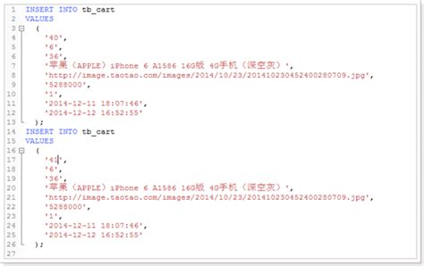 mysql插入语句优化 hermes mysql hermes 的博客 csdn博客