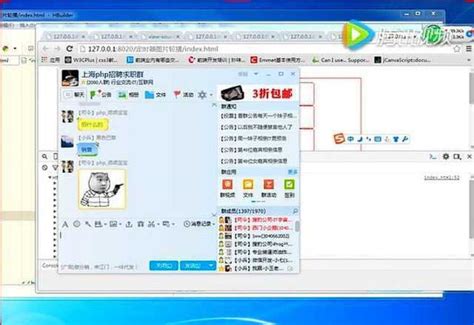 web前端：原生javascript实现图片自动轮播 腾讯视频