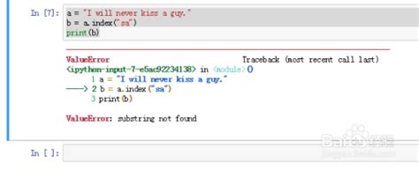 python中index什么意思 如何运用python里的index csdn博客