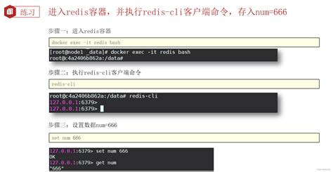 java 微服务之docker基础入门 docker部署 镜像相关命令 容器命令 数据卷 dockercompose docker镜像仓库