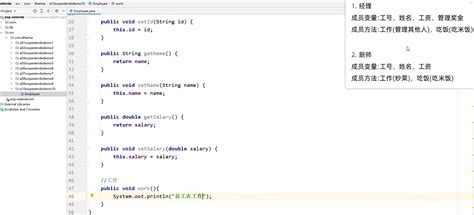 java202302java学习笔记第二十一天 继承中的构造方法和this关键字3小练习 csdn博客
