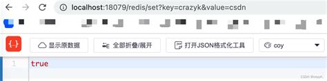 java使用注解实现防止重复提交实例 java 脚本之家