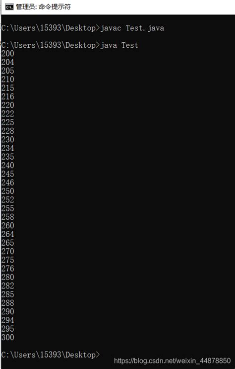 java练习题 对用户输入的所有整数进行累加直到输出零为止 csdn博客