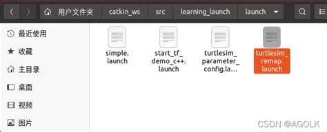 ros 学习笔记（12）—— launch 文件使用方法 ros中launch中的command csdn博客