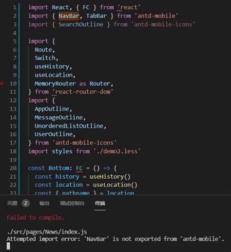 Attempted Import Error NavBar Is Not Exported From Antd Mobile