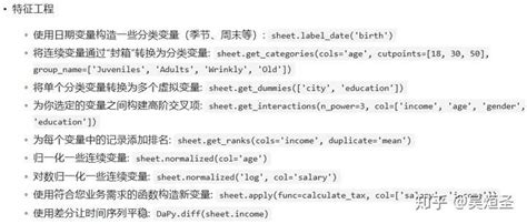 python使用pandas读取数据库（500w行 20列）很慢（30分钟左右），如何提速？ 知乎
