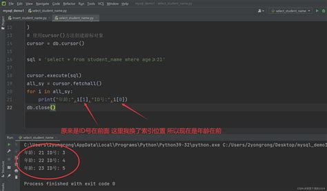 python与mysql连接 python 连接mysql 使用加密密码 csdn博客
