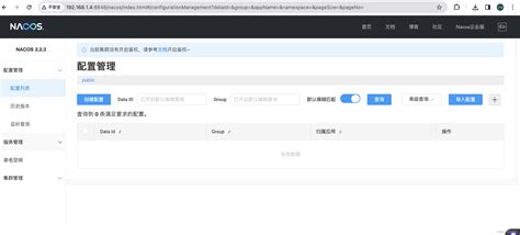 spring cloud vue前后端分离 第17章 生产打包与发布 springcloud后端打包发布 j csdn博客