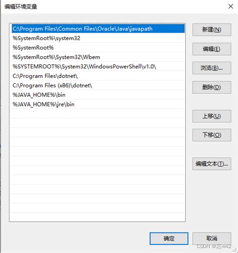 java环境配置与idea的安装 idea安装的时候选项没勾选怎么办 csdn博客