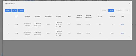 ant design vue 表格内新增修改行数据 antd修改表格当行数据 csdn博客