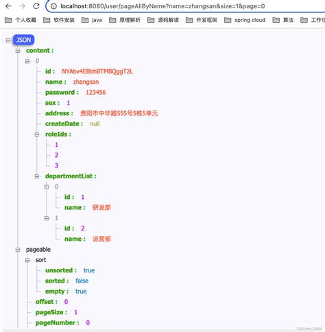 spring data elasticsearch从零搭建springboot整合spring data elasticsearch3 x