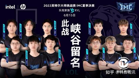 英特尔大师挑战赛向职业化之路升级为玩家构筑更高圆梦舞台 知乎