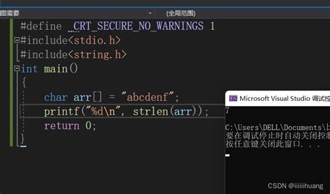 字符串函数和内存操作函数 c语言 assert arr csdn博客