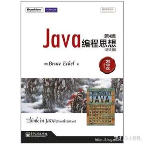 适合java程序员从入门到精通必看的 14 本 java 书籍！ 知乎
