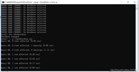 如何执行 sql文件，建立数据库 csdn博客