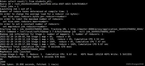 5、hive数据仓库——hive分区及动态分区 csdn博客
