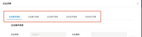 关于ant design vue的 tabs 标签页默认打开页面缓存问题 antdv a tabs 页面缓存了 如何解决 csdn博客