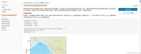 matlab 官方文档 matlab官方文档 csdn博客