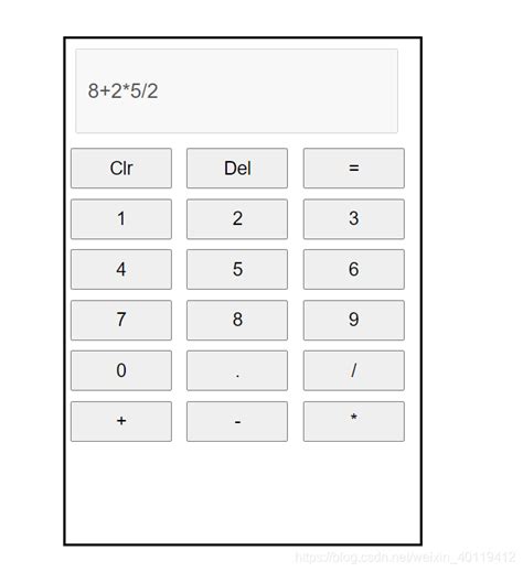 javascript实现简单计算器（加减乘除） js计算器程序代码实现加减乘除 csdn博客