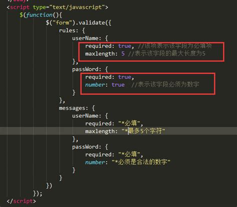 表单数据验证方法（一）—— 使用validate js实现表单数据验证 csdn博客