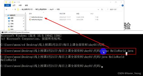 java入门 cmd 打开 idea csdn博客