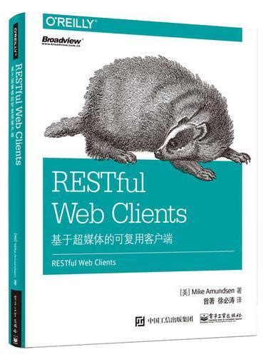 《c gui qt 4编程（第二版）》 [加]jasmin blanchette[杰思敏 布兰切 meg book store 香港 大書城