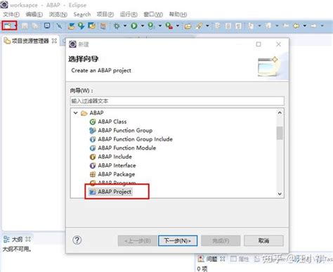 [abap][cds] cds入门概览 知乎